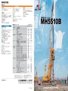 Drilling Rigs HSC Cranes Specifications CraneMarket