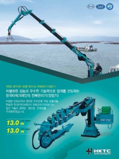 HKTC Specifications CraneMarket
