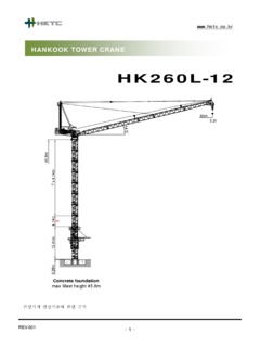 Tower Cranes HKTC Specifications CraneMarket