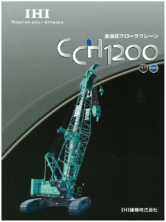 IHI Specifications CraneMarket