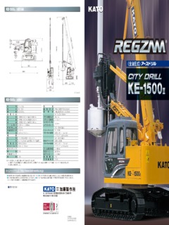 Drilling Rigs Kato Specifications CraneMarket