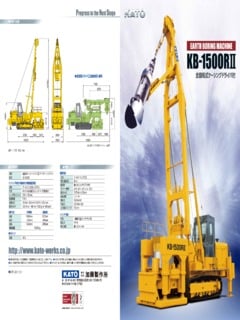 Drilling Rigs Kato Specifications CraneMarket