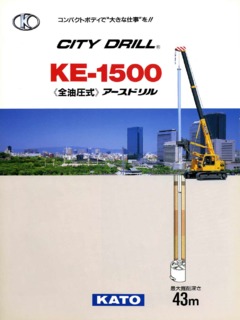 Drilling Rigs Crawler Track Mounted Kato KE-1500 Specifications CraneMarket