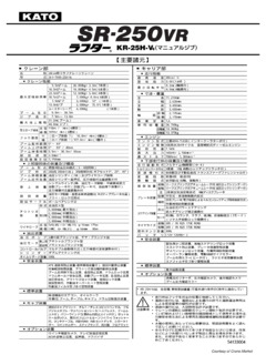 Kato Specifications CraneMarket
