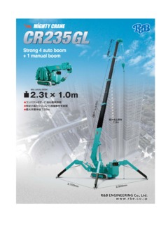 Mighty Crane Specifications CraneMarket