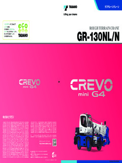 CraneMarket specifications