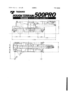 Tadano TR-500M Specifications CraneMarket