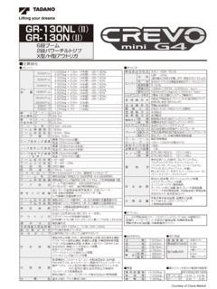 Tadano GR-130N-2 Specifications CraneMarket