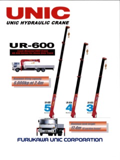 Boom Trucks UNIC UR-604 Specifications CraneMarket