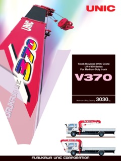 UNIC UR-V375 Specifications CraneMarket
