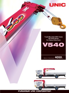 UNIC UR-V545 Specifications CraneMarket