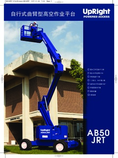 Boom Lifts-Articulating UpRight Specifications CraneMarket