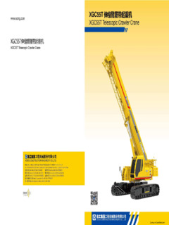 CraneMarket specifications