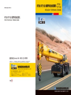 Rough Terrain Cranes XCMG Specifications CraneMarket