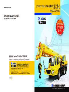 Telescopic Boom XCMG Specifications CraneMarket